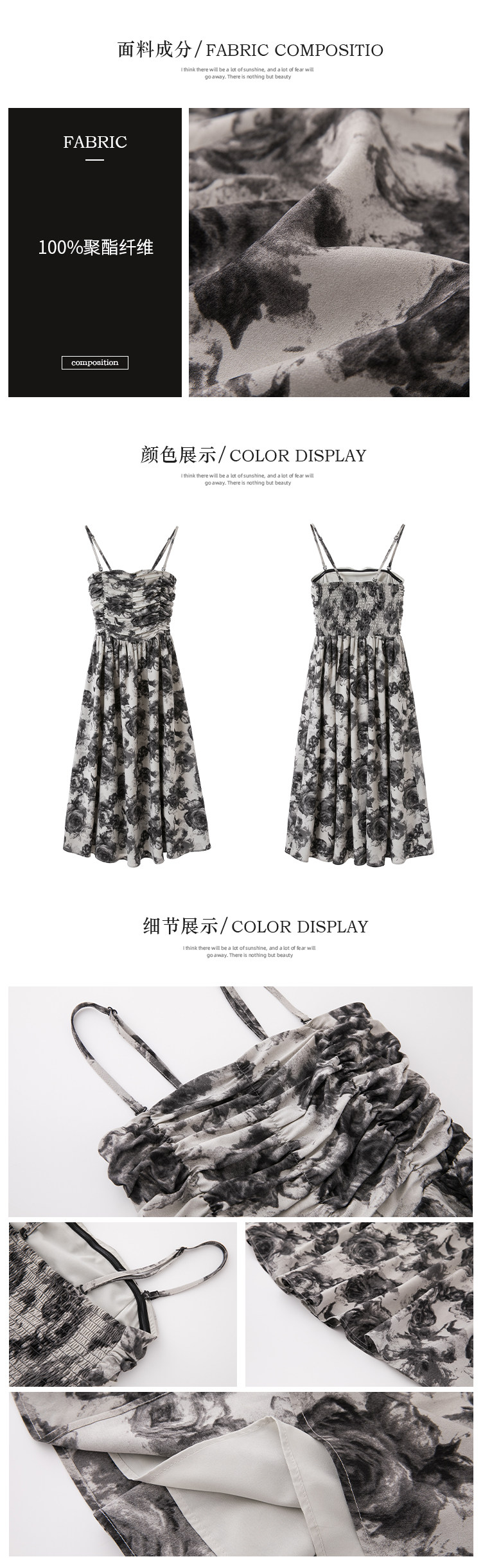 EKOOL 新中式清冷水墨碎花抹胸吊带连衣裙夏收腰显瘦性感露背裙子-阿里巴巴