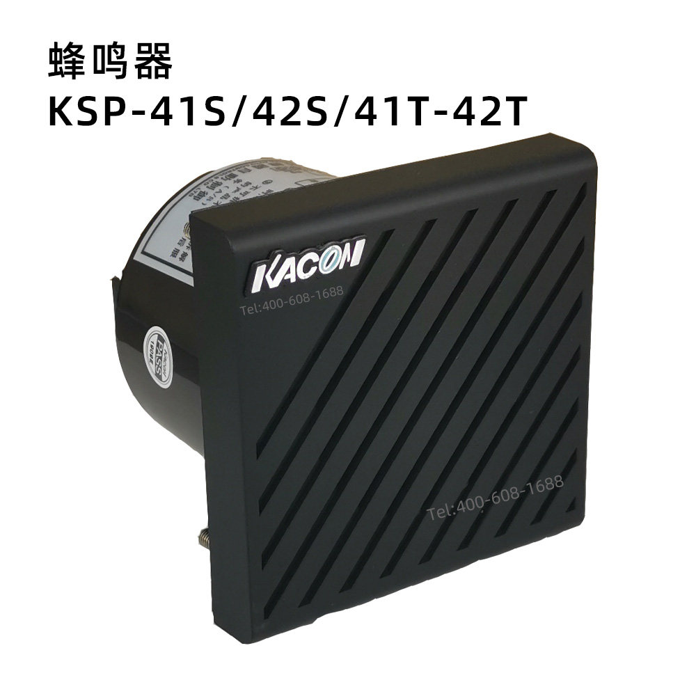 Korea KACON Kaikun multi-function buzzer KSP-41S 41T 42S 42T 43S 43T ...