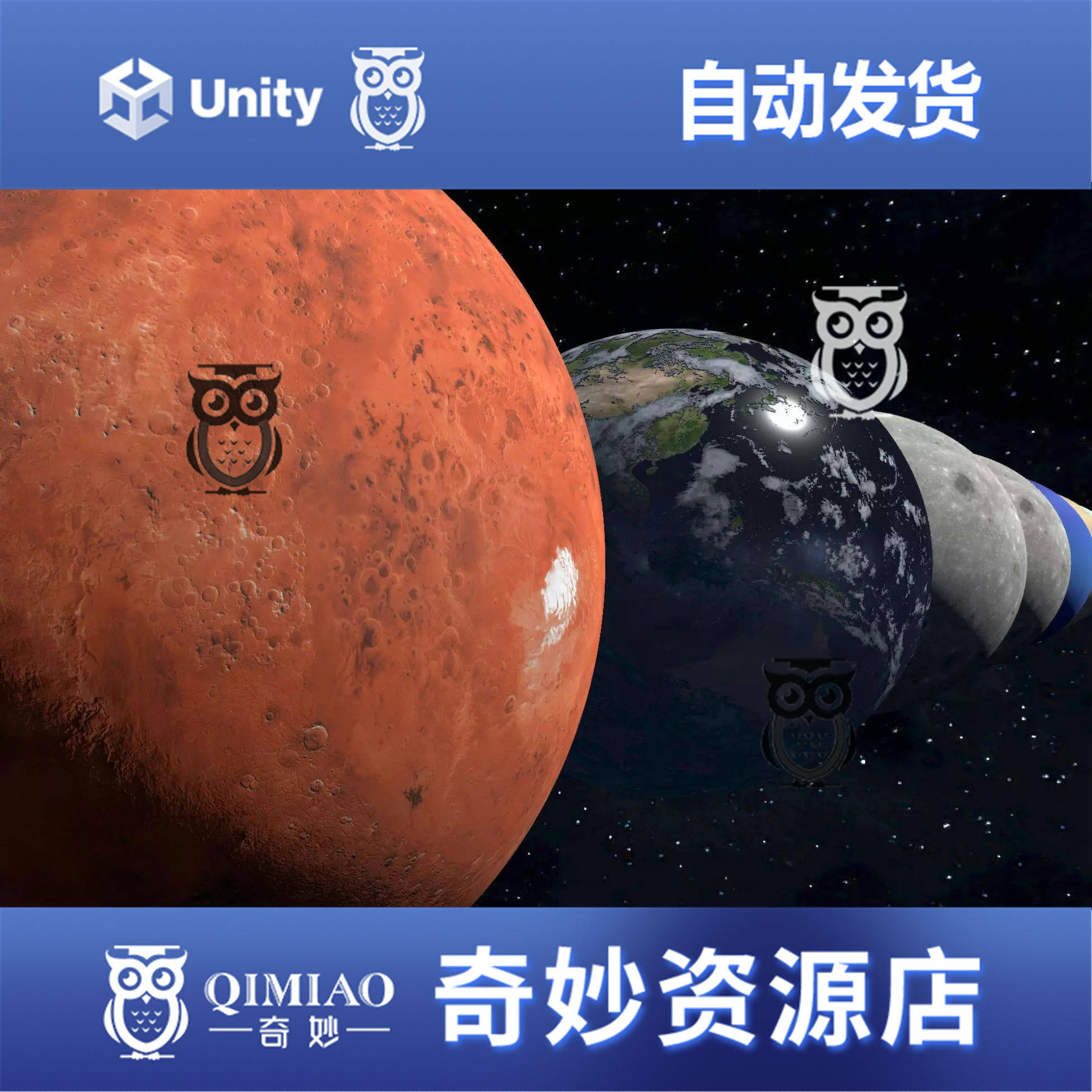 Steam游戏推荐之《Tiny Solar System》-steam游戏推荐-淘宝百科网