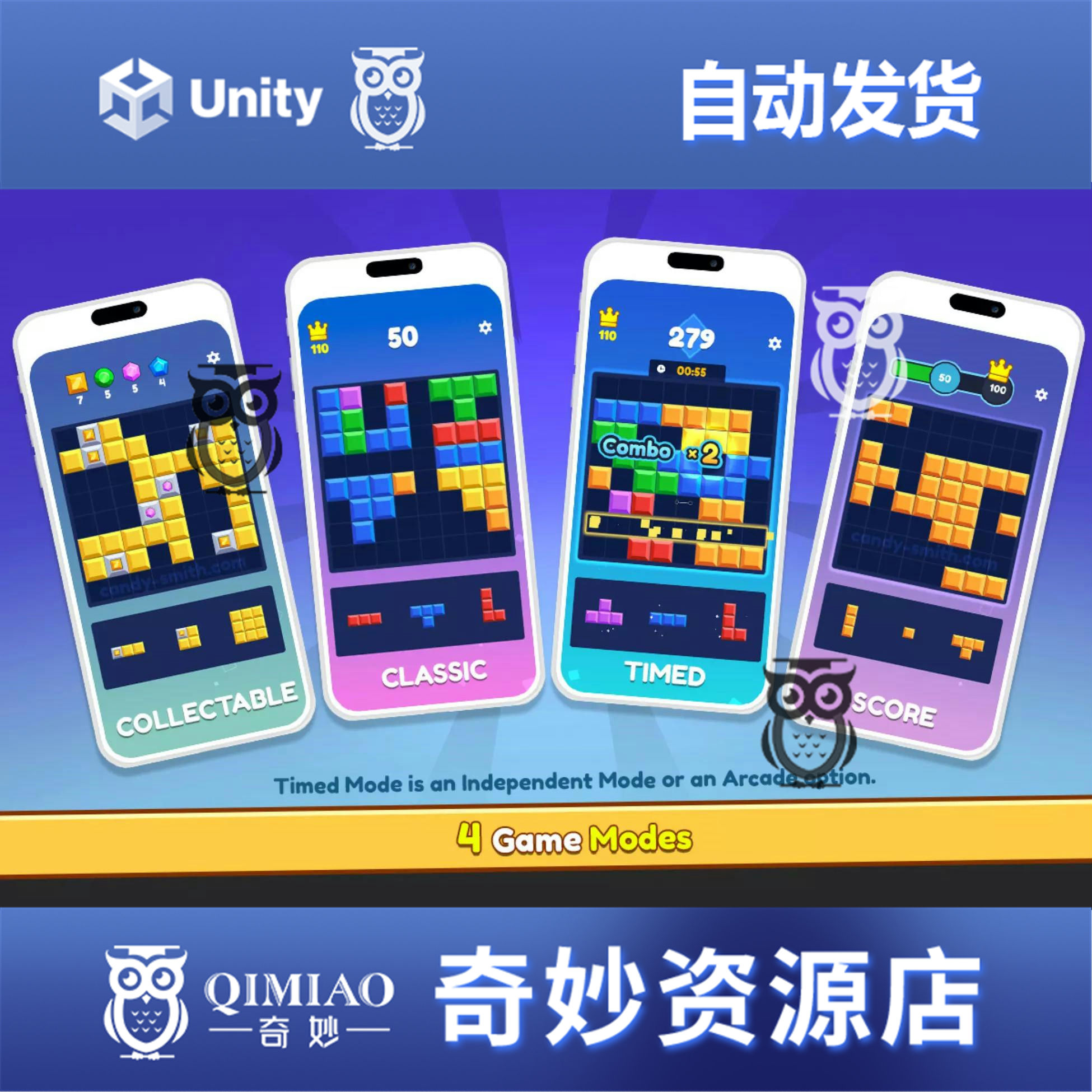 Unity Block Blocks Blast Puzzle Game Toolkit 2.1.2 包更新