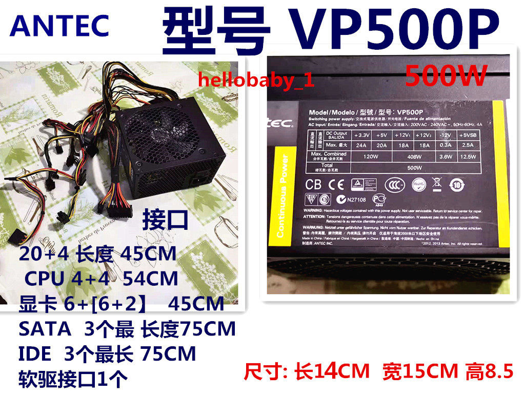 航嘉多核WD500，静音大风扇电源，你的电脑好搭档？-电源-淘宝好物网