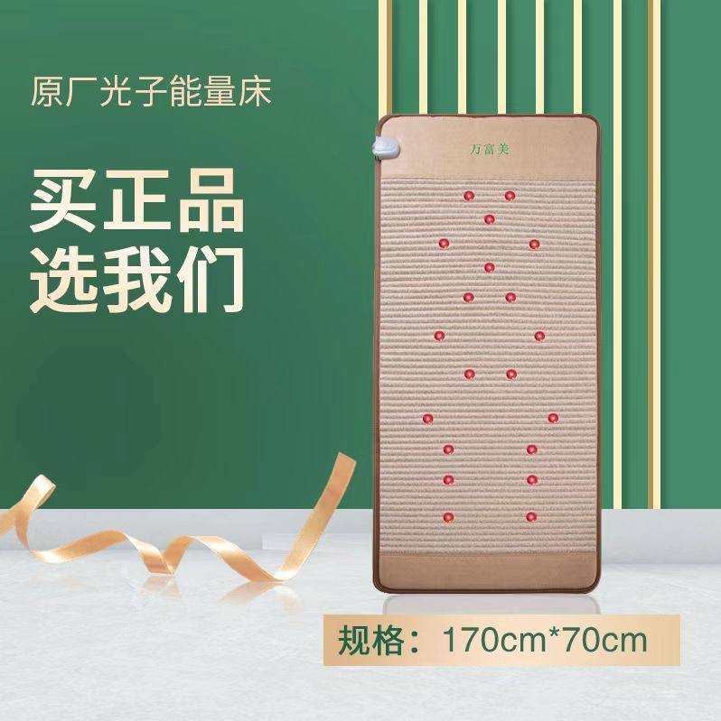 [USD 328.04] Photon bed energy bed beauty of Taiwan's indulgence ...