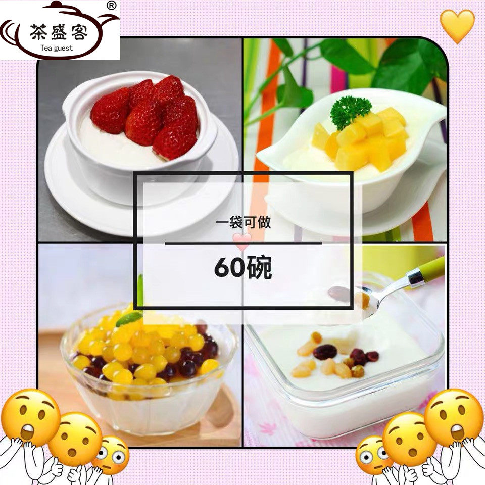 Tea shengke double skin milk powder recommendation | dual-purpose for ...