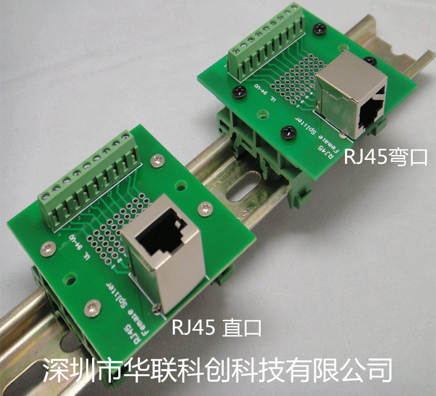 RJ45转端子 RJ45转接线端子 网口转接线端子 BRK8P8CSJ 转接板-阿里巴巴
