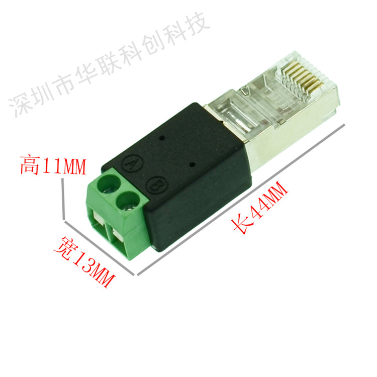 RJ45转485端子 RJ45公转2位端子 RJ45水晶头转485 转接头-阿里巴巴
