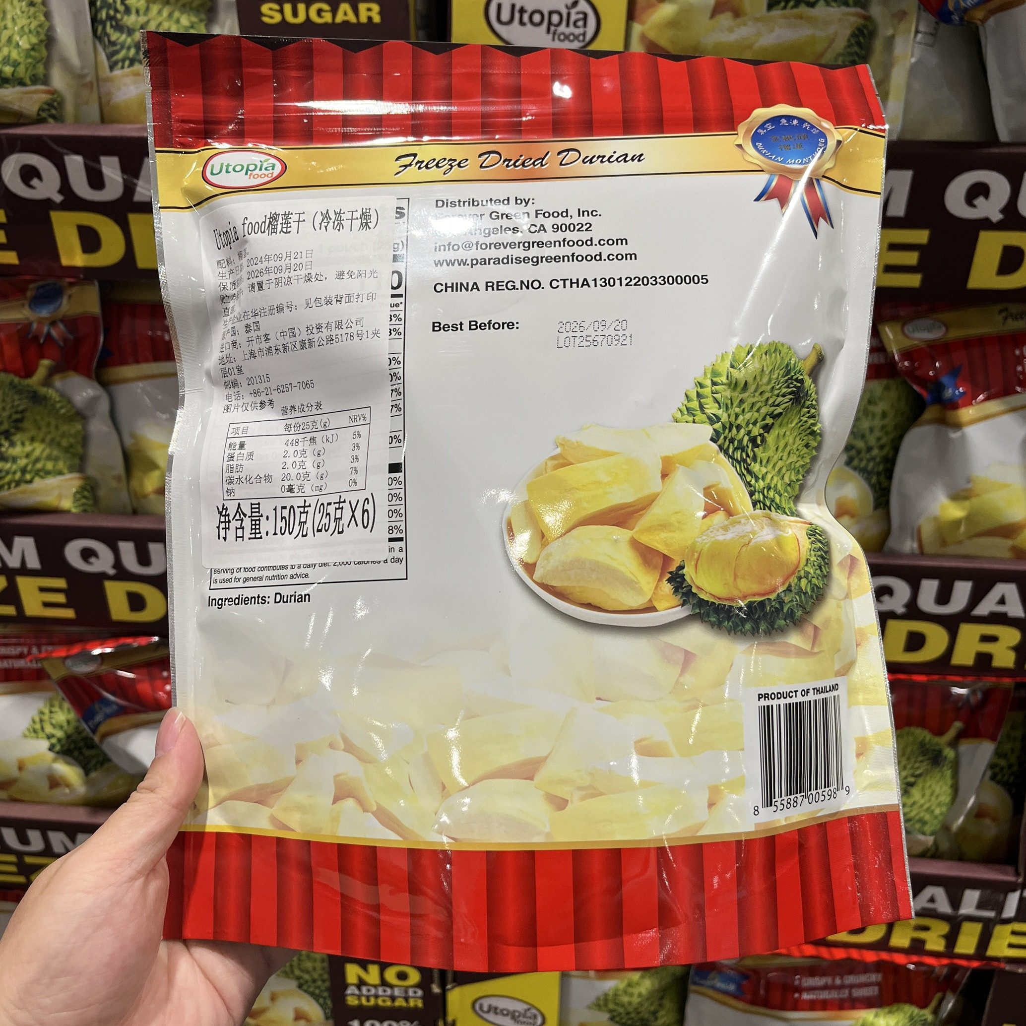 💥全网疯抢的开市客Costco榴莲干到底值不值得冲？Utopia Food测评来啦！-榴莲干-淘宝好物网