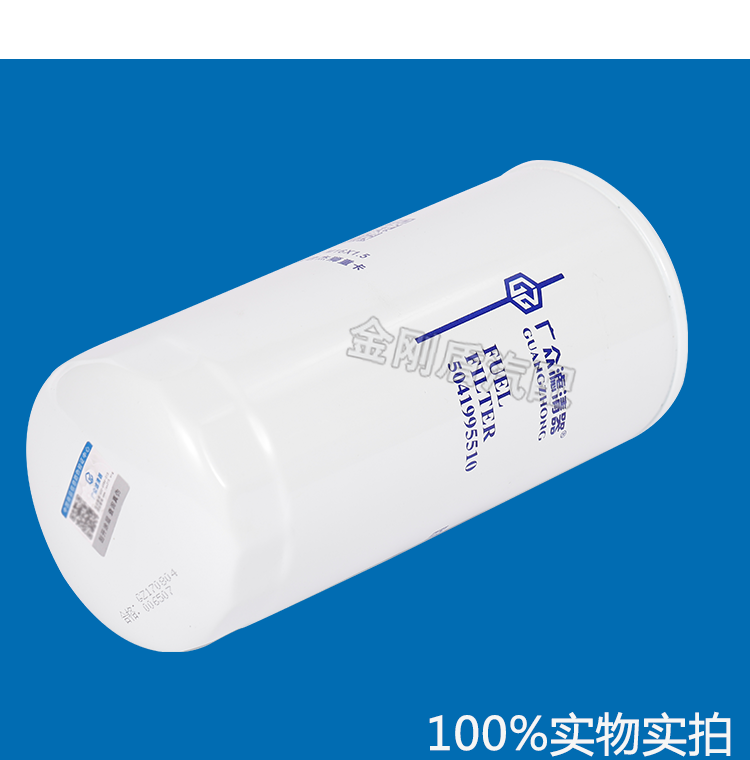 红岩杰狮C9发动机柴滤5041995510燃油精滤5802280039柴油滤芯清器-阿里巴巴
