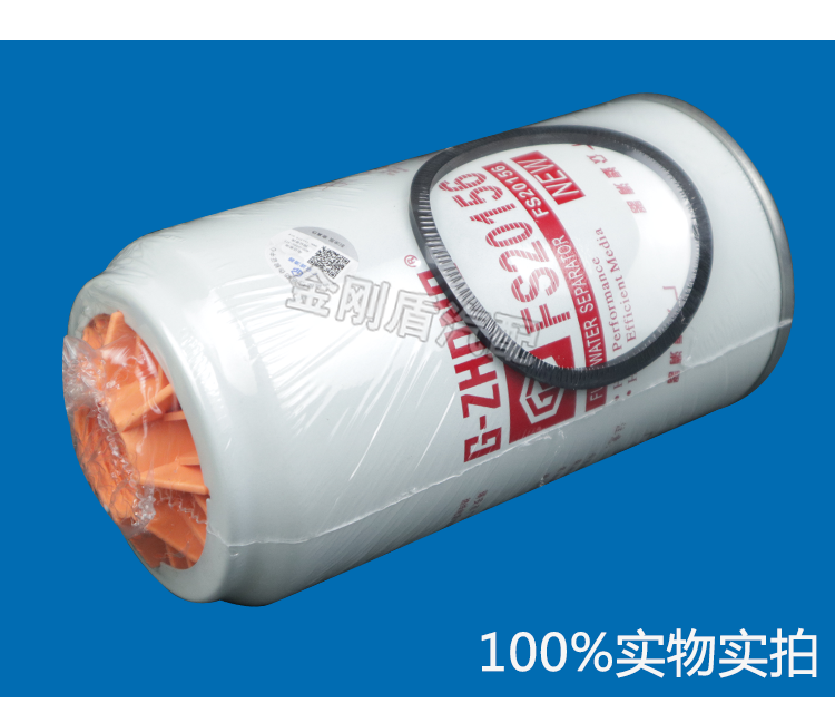 FS20156油水分离器适配WG9925551112/1重汽汕德卡T7H T5G柴油滤芯-阿里巴巴