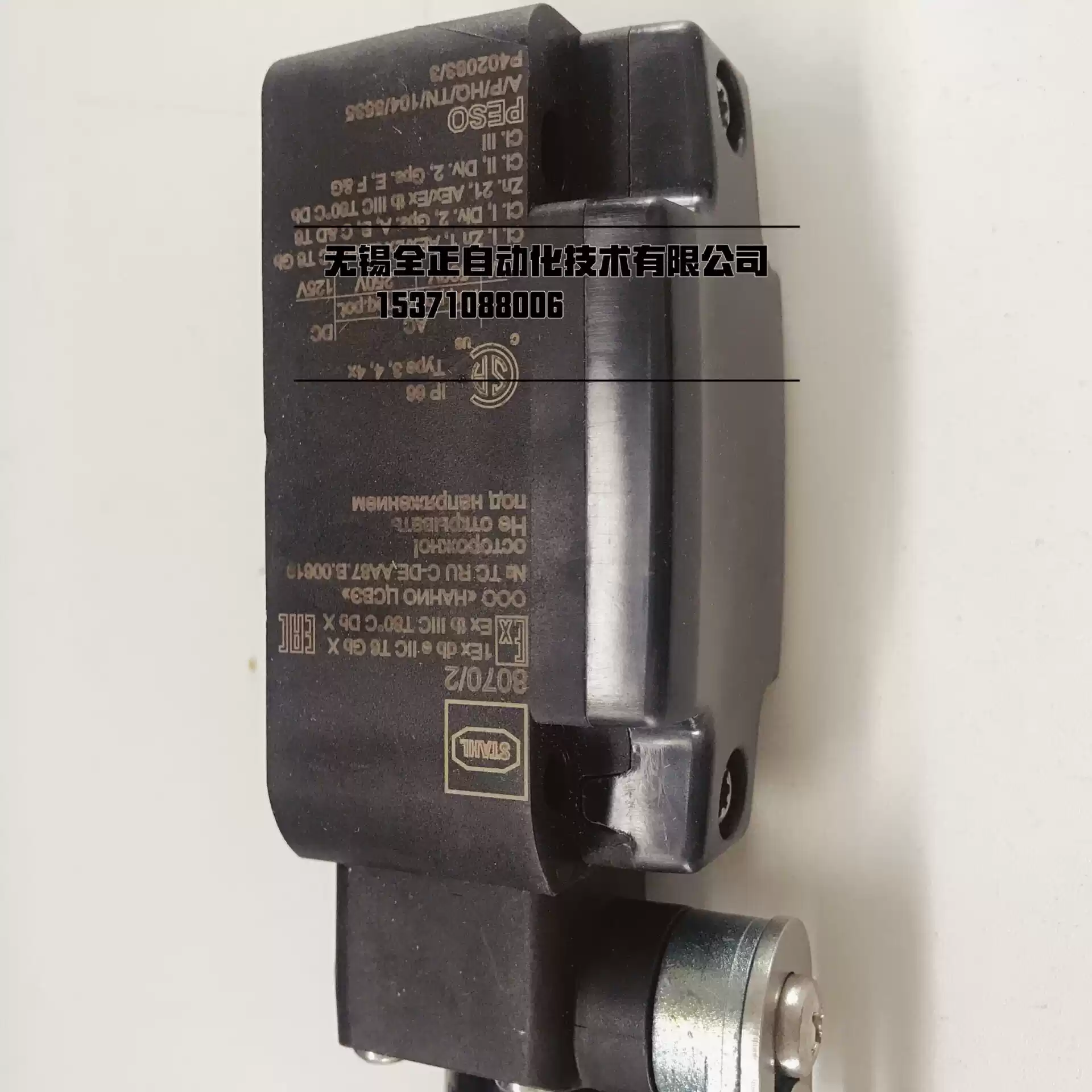 德國進口STAHL防爆極限開關8070/2-1-W-U60 8070/2-1-DS-U60