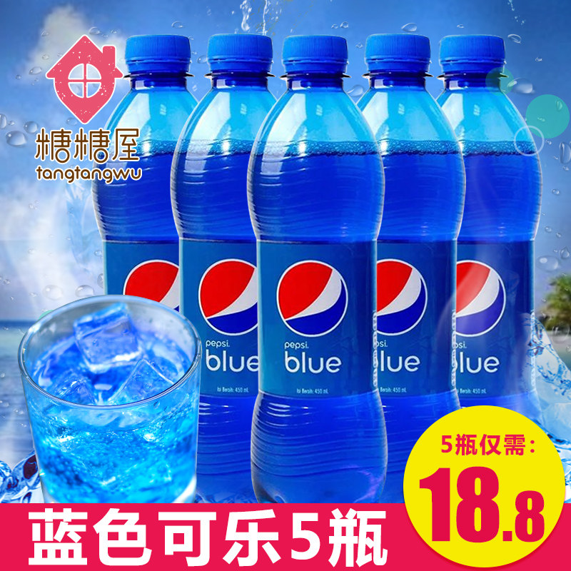 [USD 19.98] Spot Bali Blue Coke 450ml ImportEd Pepsi Blue Blue Net Red ...