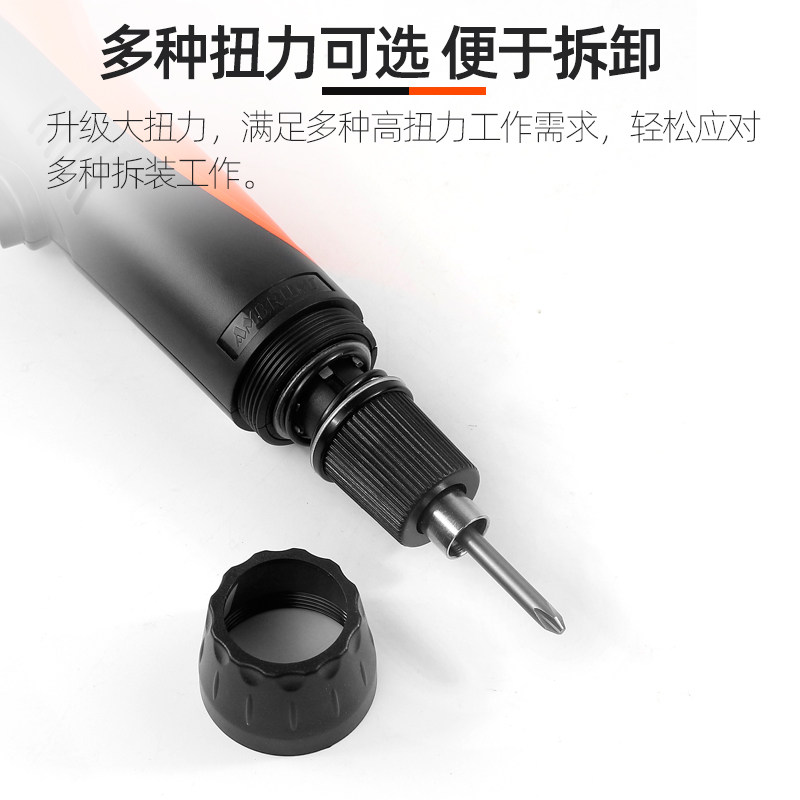安埗全自动电动螺丝刀220V自动停电批直插式AM-S820H/S620H/S520H有何亮点？适合哪些应用场景？-电动螺丝批-淘宝好物网