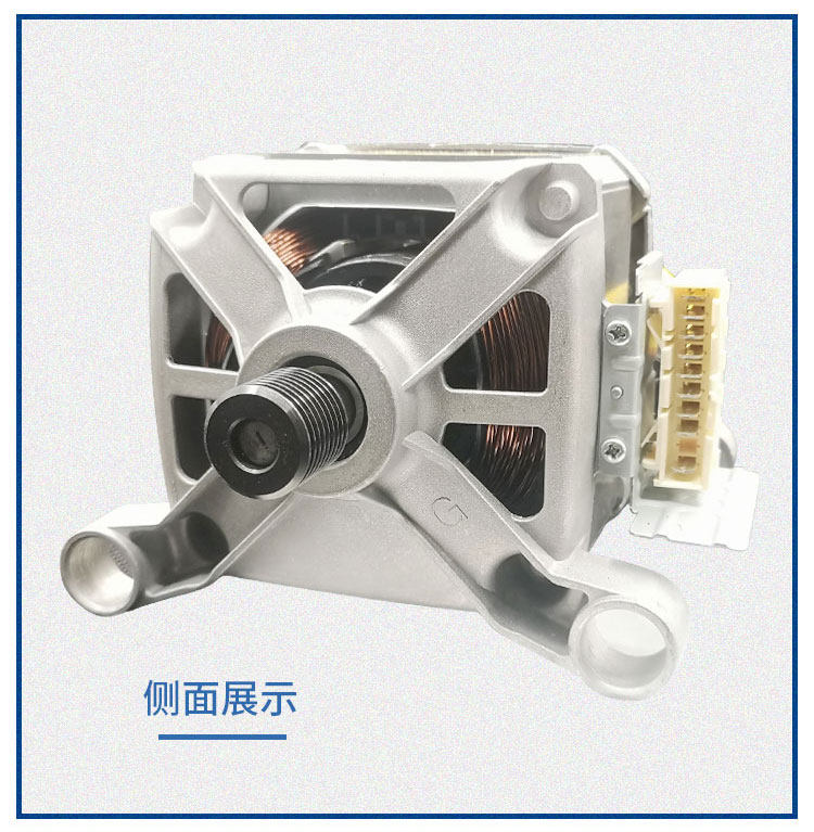 适用原装小天鹅滚筒洗衣机电机TG70/80-easy60WX/T60WX/1211LP(S)-阿里巴巴