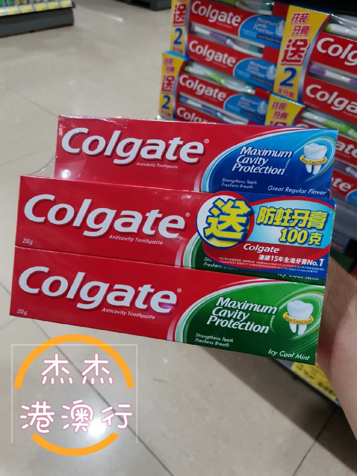 Macau Collux Ice Cool Frozen Mint Toothpaste 250G*2 Gifts for 100G ...