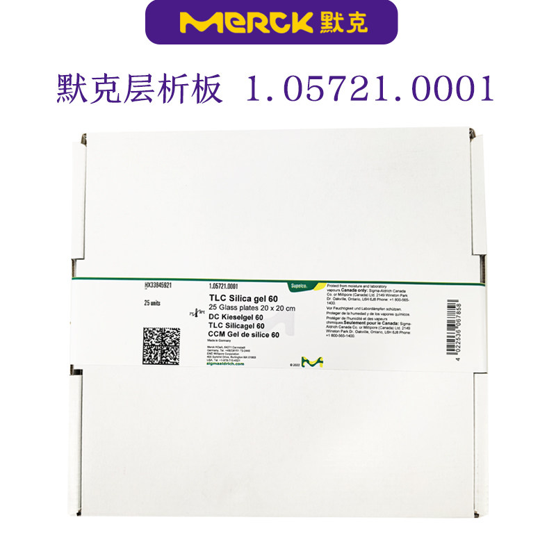 德国默克Merck TLC板：实验室必备神器，精准分析你的化学实验！🔬-其他工业用纸-淘宝百科网
