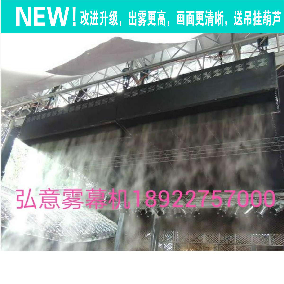 [USD 211.07] Rentable 3D holographic fog screen fog screen projection ...