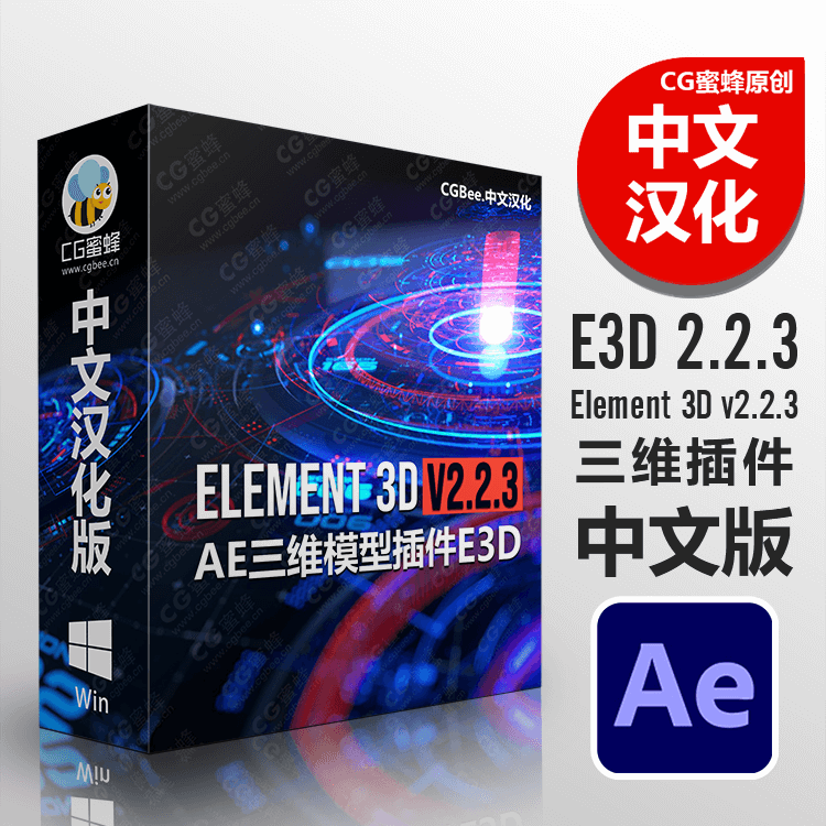 AE插件AE脚本AE教程