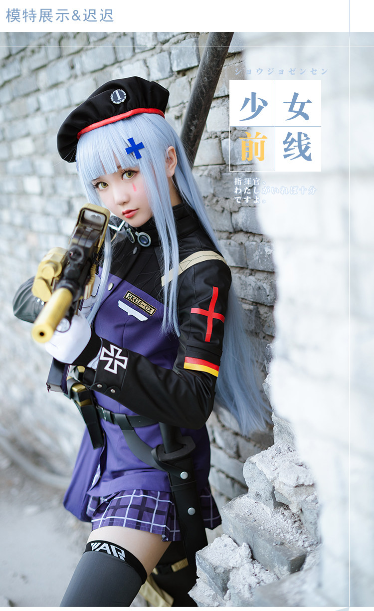 [USD 21.02] Spark anime spot girl frontline cos clothing hk416 clothes ...