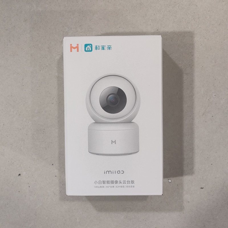 [USD 30.15] Small white smart camera CMSXJ26A cloud version 360-degree ...