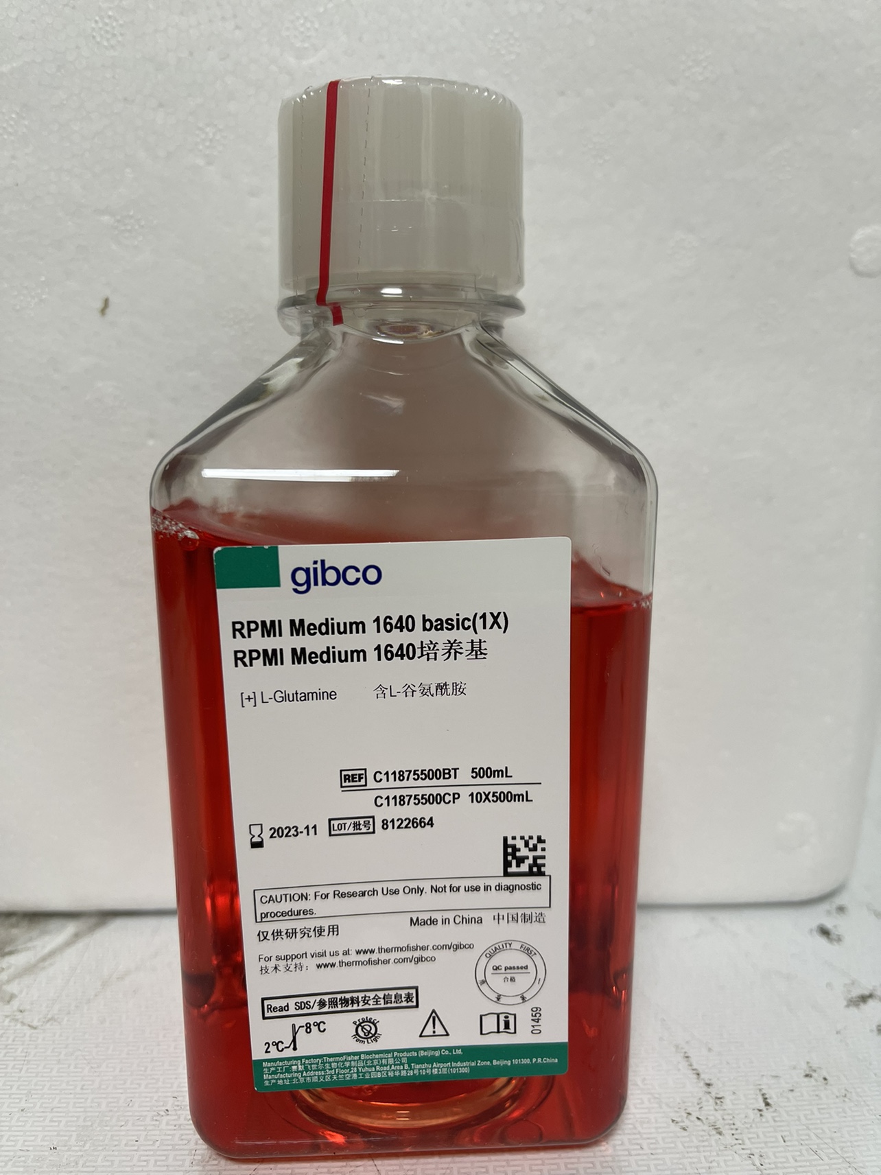 Gibco RPMI Medium 1640 basic(1X) 细胞培养基C11875500BT新效期-Taobao