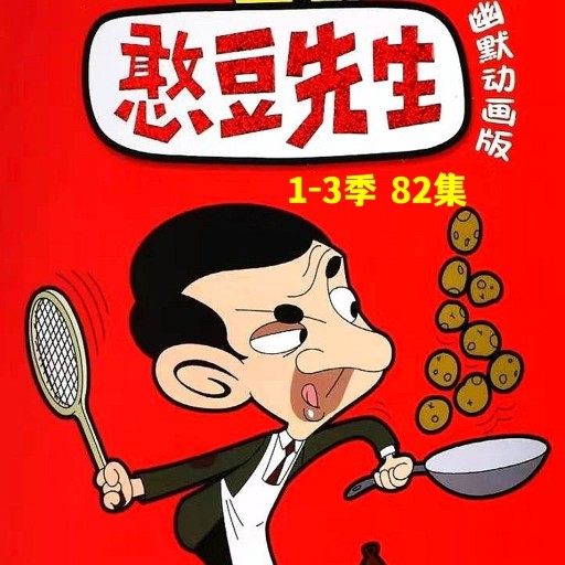 [USD 7.41] Episode 82 Mr. Han Dou Animation Version Gaoqing Children's ...