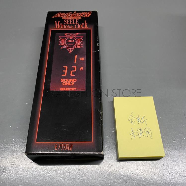 福音战士SEELE SOUND ONLY日本原版液晶时钟 绝版周边商品 适合14岁以上收藏