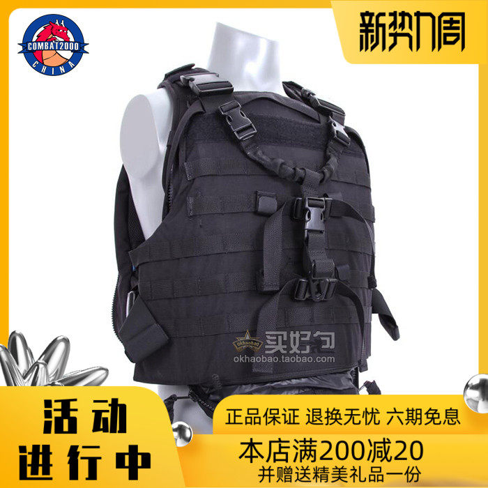COMBAT2000 SFAS stealth tactical vest backpack multifunctional quick ...