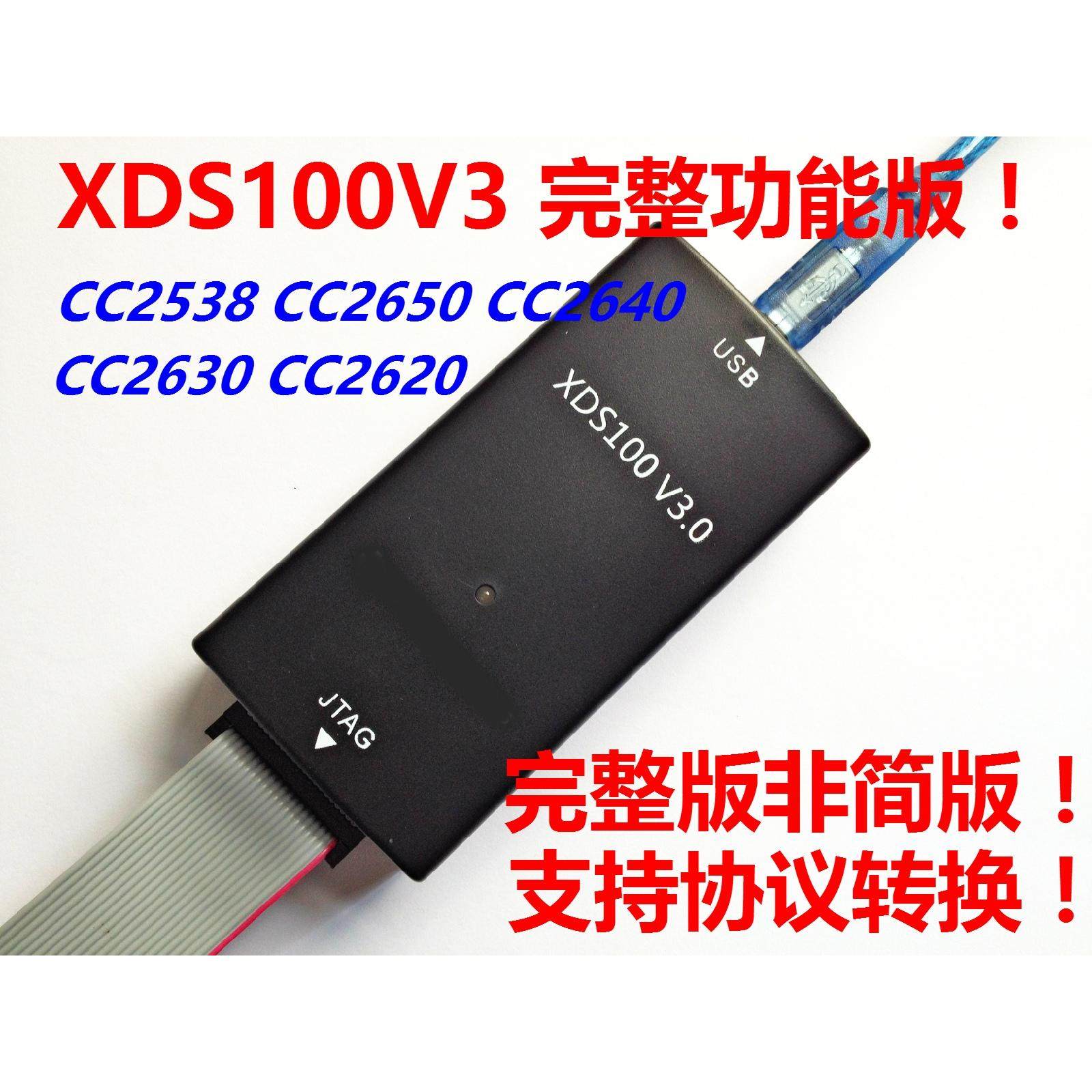 TI DSP与J-Link：解锁XDS100V3/V2、XDS200、CC2640、CC1310、TMS320F28335的调试黑科技！-仿真 ...
