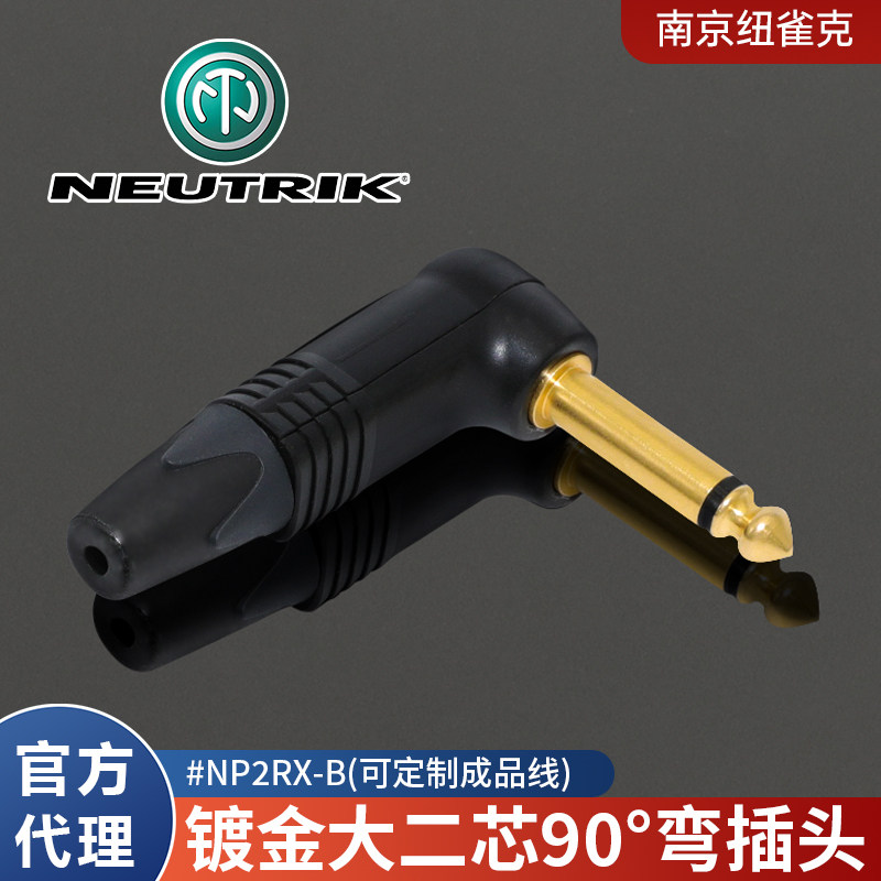 Swiss neutrik black gold-plated right-angle 6.35mm mono np2rx-b right ...