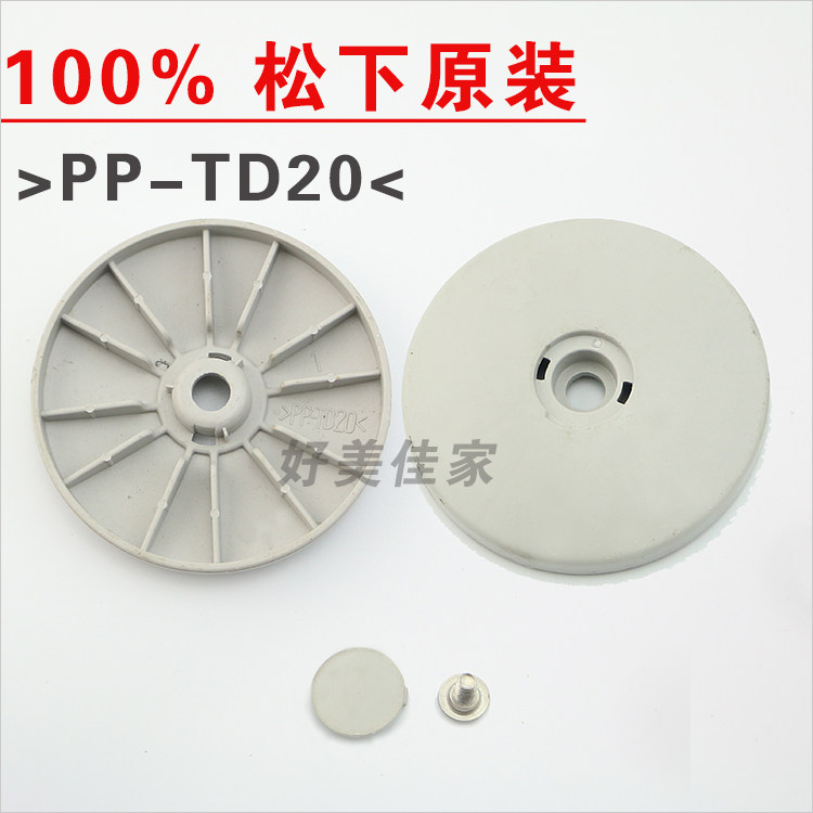 [USD 7.81] Panasonic roller washing machine inner bucket lid inner ...