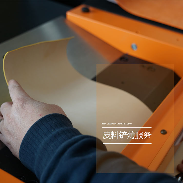 Funan River leather thinning shovel thin service DIY handmade leather ...