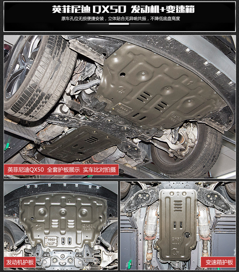 英菲尼迪g25底盘解析,英菲尼迪g25中控讲解,英菲尼迪g2513款_大山谷图库