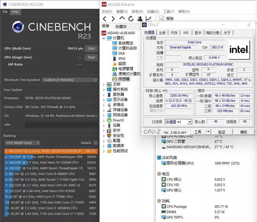 INTEL 8555C 8559C 8566C 8573C 8575C 8581C 8582C 高主频正式版