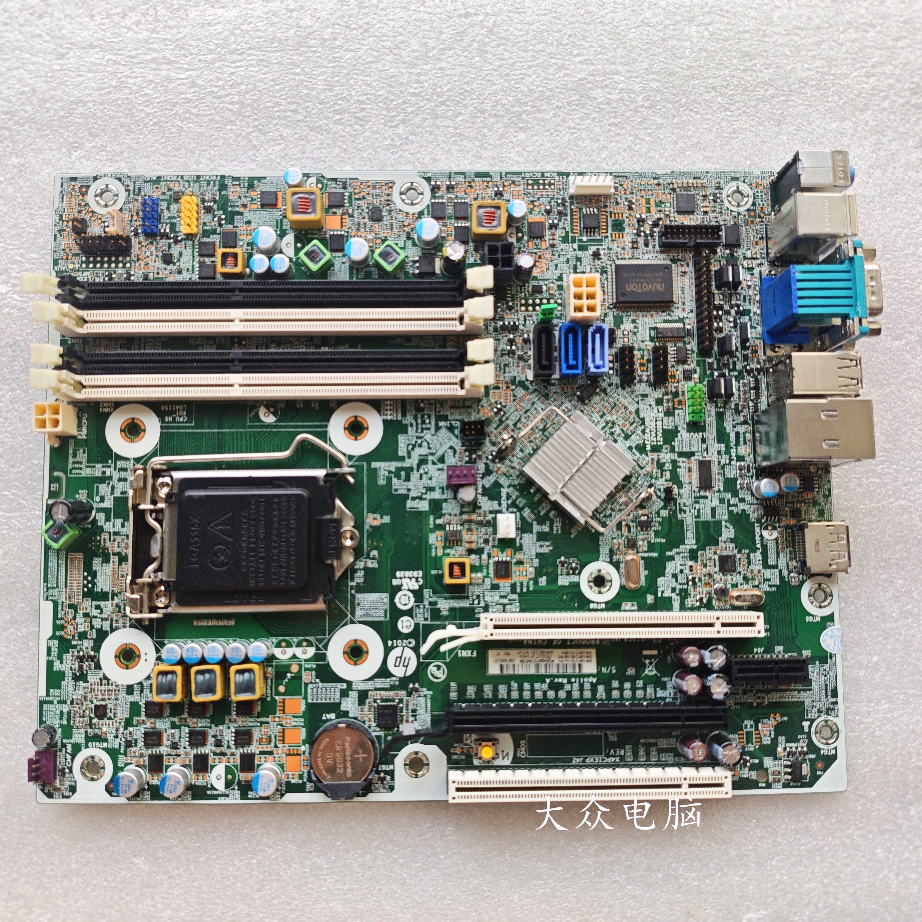 原装HP RP5810主板748612-001 748493-001现货推荐，高稳定性办公神板，25年热卖不断货！-企业级主板-淘宝好物网