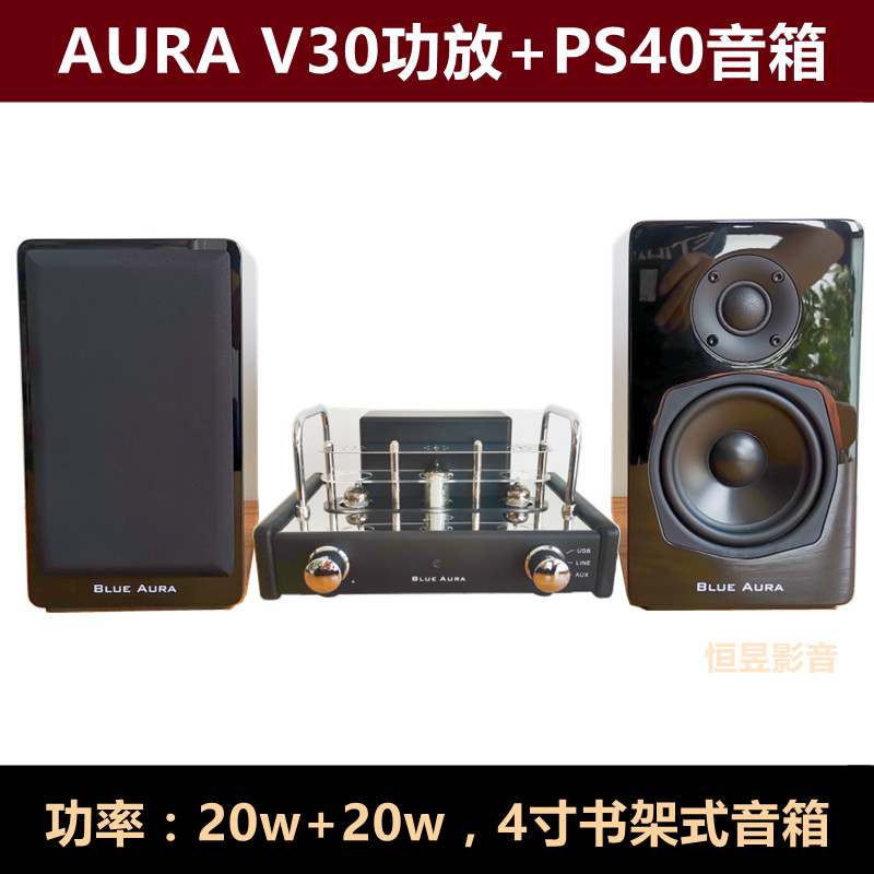 Купить В наличии совершенно новый Аура желчная машина усилитель hifi ...