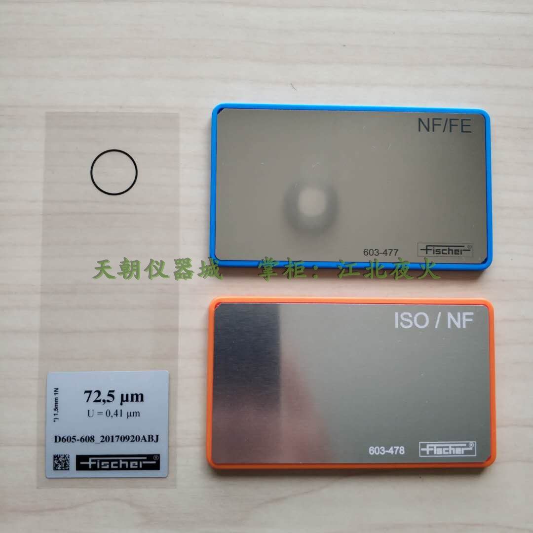 German Fischer Fischer MPO dual-use coating thickness gauge Dualscope ...