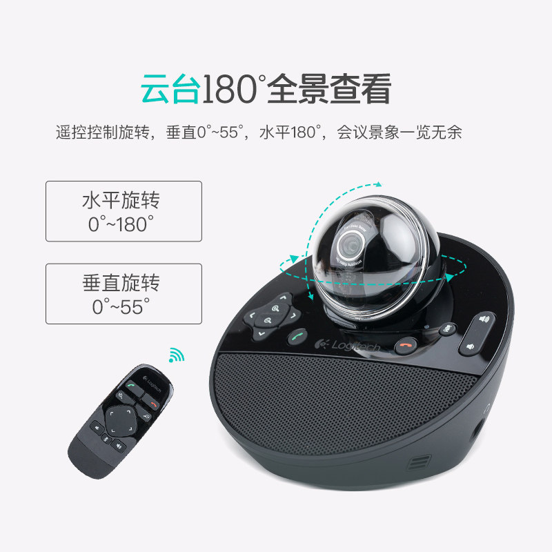 📸罗技C950高清摄像头，让每个镜头都美美哒！-摄像头/直播摄像头/云台摄像头-淘宝好物网