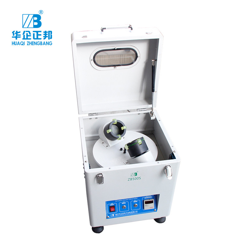 🚀正邦锡膏搅拌机ZB500S：你的电子制造好帮手！🌟-气动搅拌机-淘宝好物网