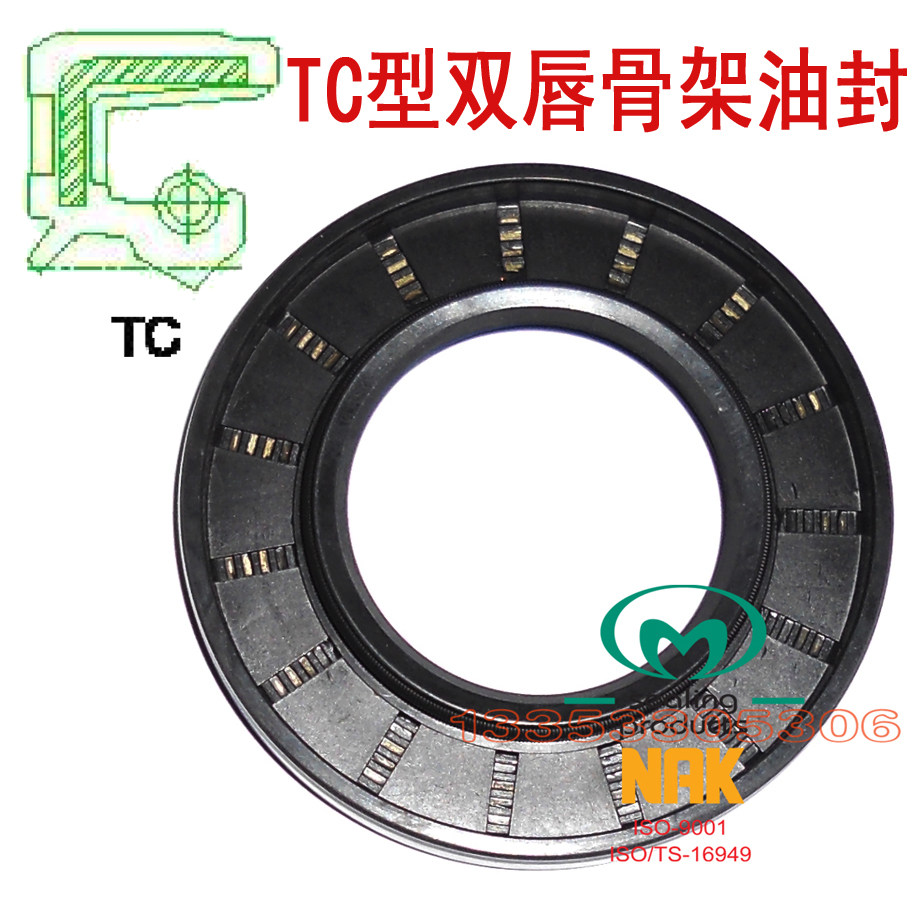 Taiwan NAK skeleton oil seal TC 35*58*60*62*64*65*7*8*9 5*10*12
