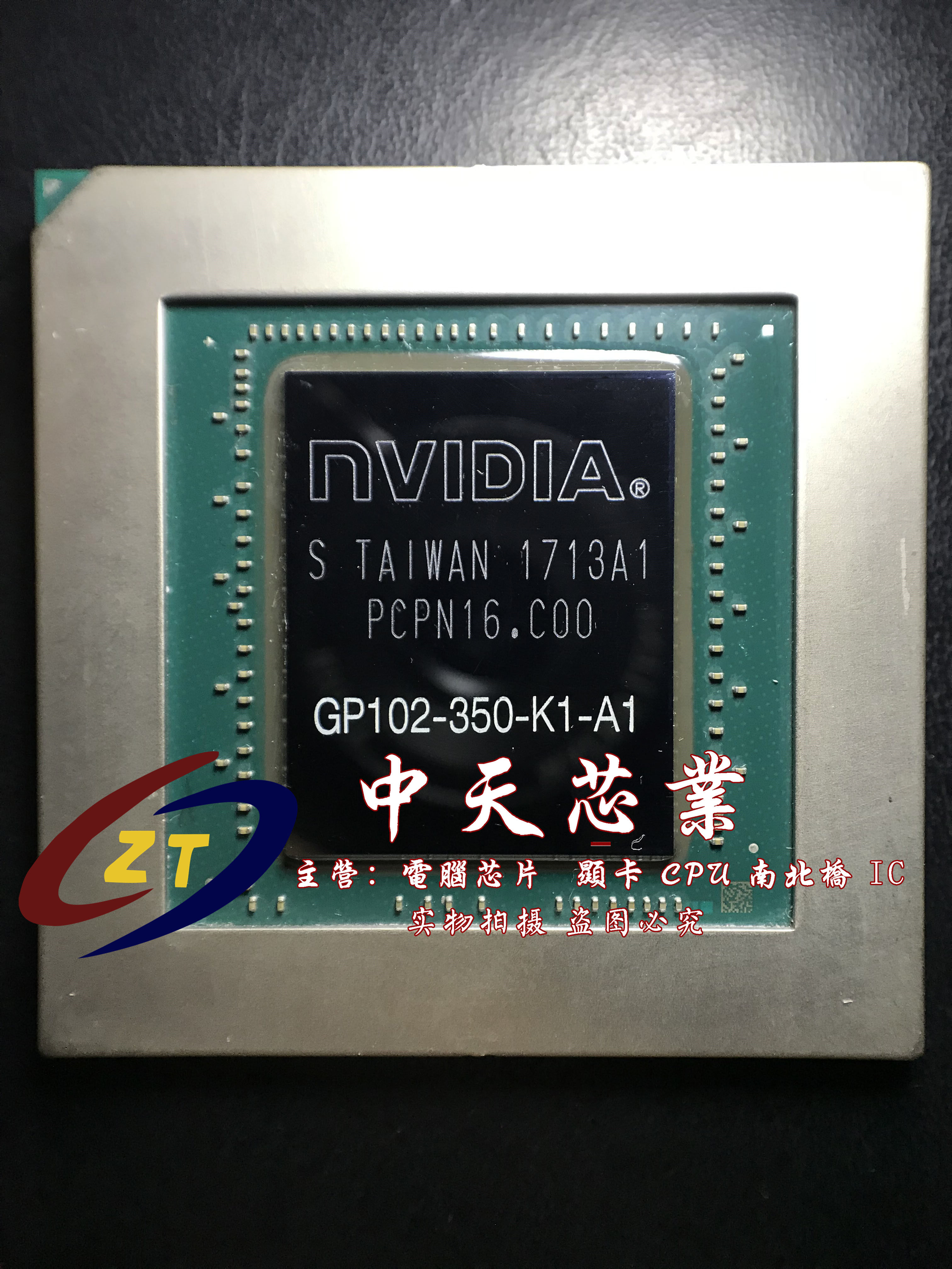 GP102-350-K1-A1 GP102-350-K4-A1 質量好 可直拍