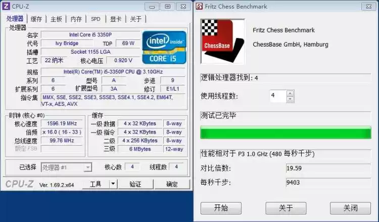 Intel/Intel i5-3350P 正式版CPU 3.1G 4核 LGA1155 無集顯 低耗