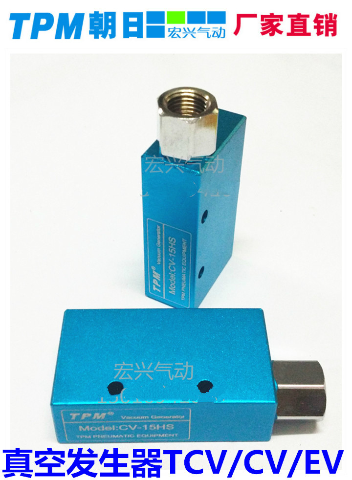 TPM Asahi Pneumatic Accessories Vacuum Generator CV-10HS 15HS 20HS 25HS ...