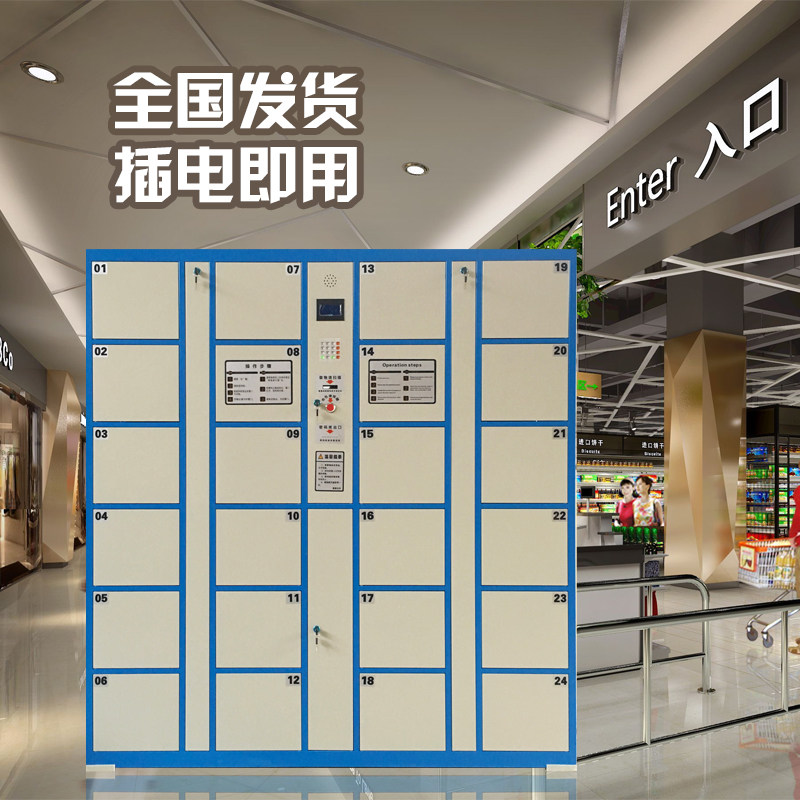 [USD 357.50] Supermarket Locker Storage Cabinet Self Storage Cabinet ...