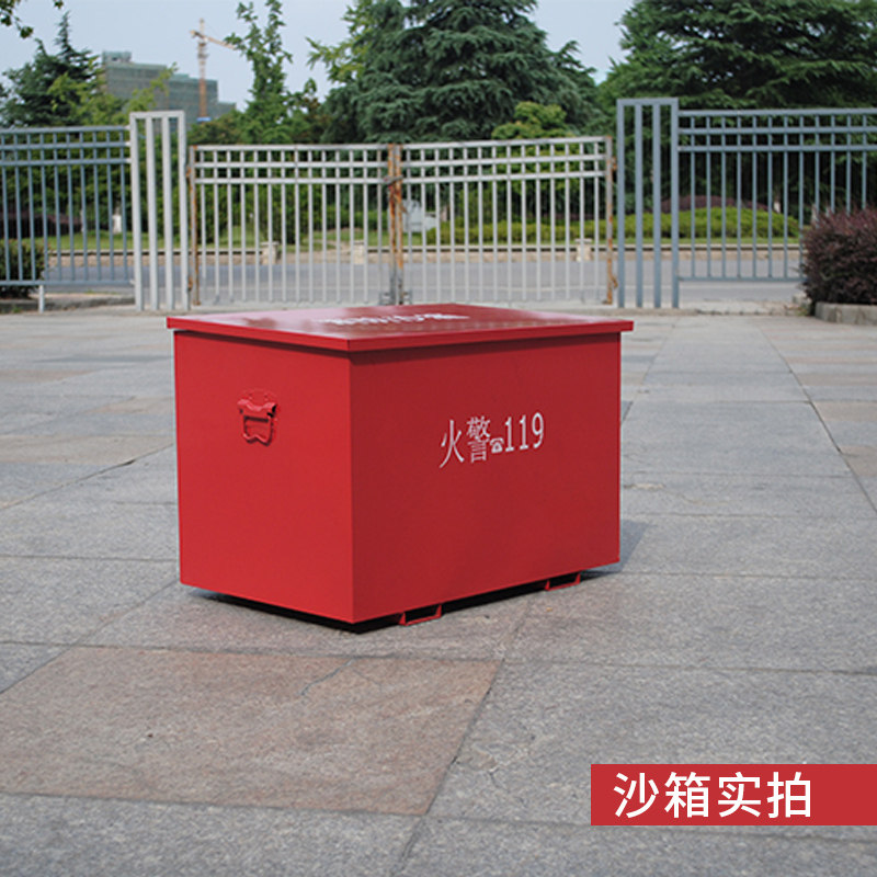Yellow sandbox fire sandbox 119 sandbox flood control box factory gas ...