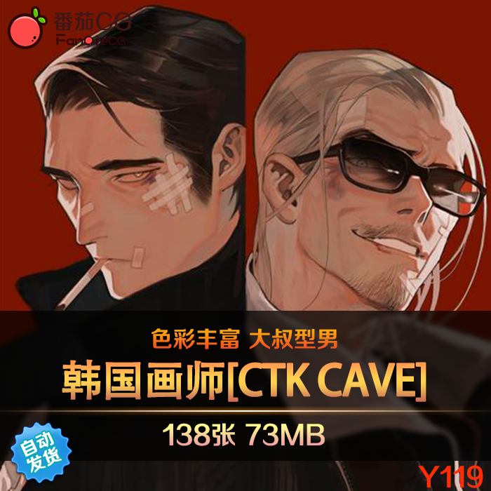 韩国画师[CTK CAVE] 型男西装男子插画画集参考原画速写临摹素材