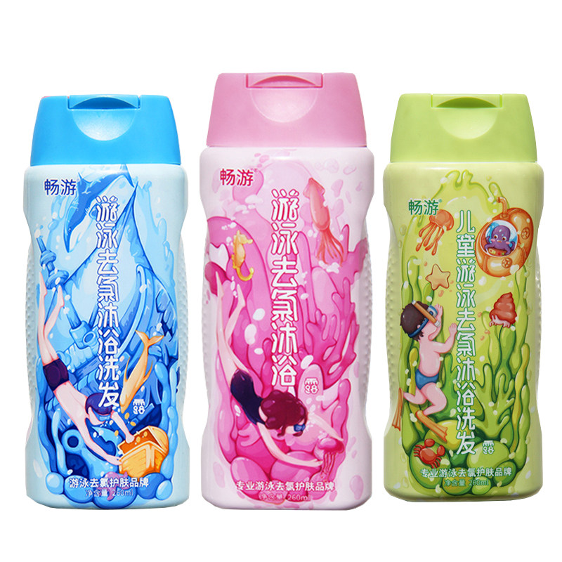 Changyou sports swimming's special chlorine-removing shower gel ...