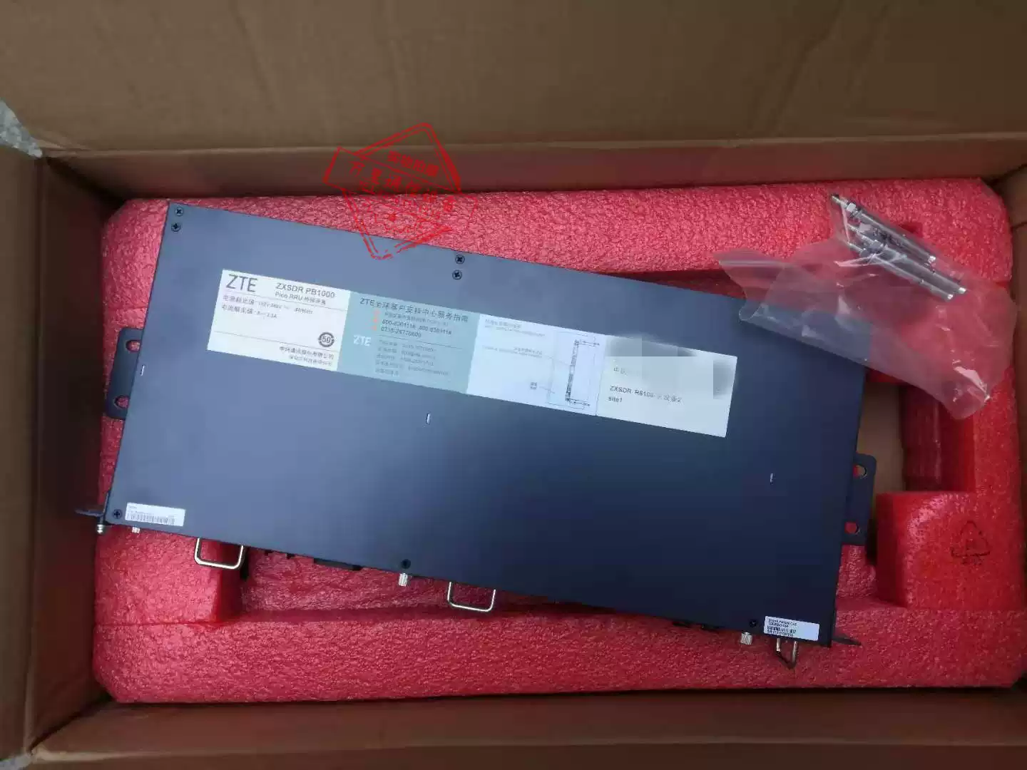 中兴PB1000 桥接设备ZXSDR PB1000 pb1120 PICO RRU 移动电信版本-Taobao