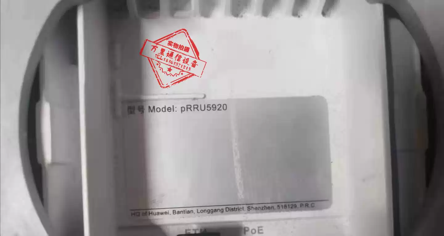 华为PRRU PRRU5920 5921 5922 5931 5932 5936 内置 外置