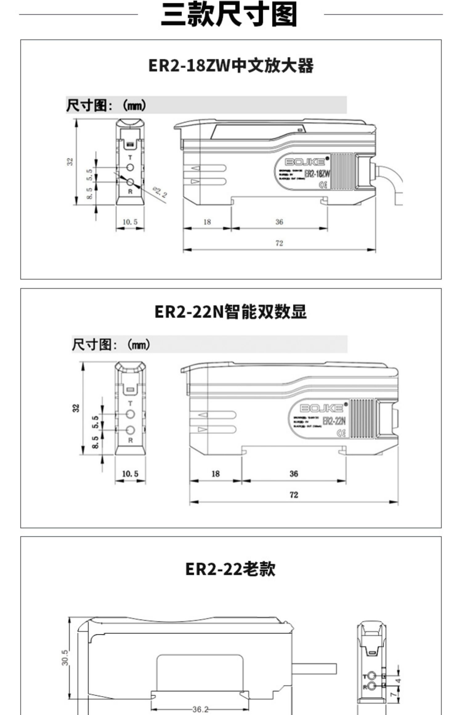 ER2-18ZW ER2-22N中文 数显光纤放大器光纤传感器 漫反射对射光电-阿里巴巴