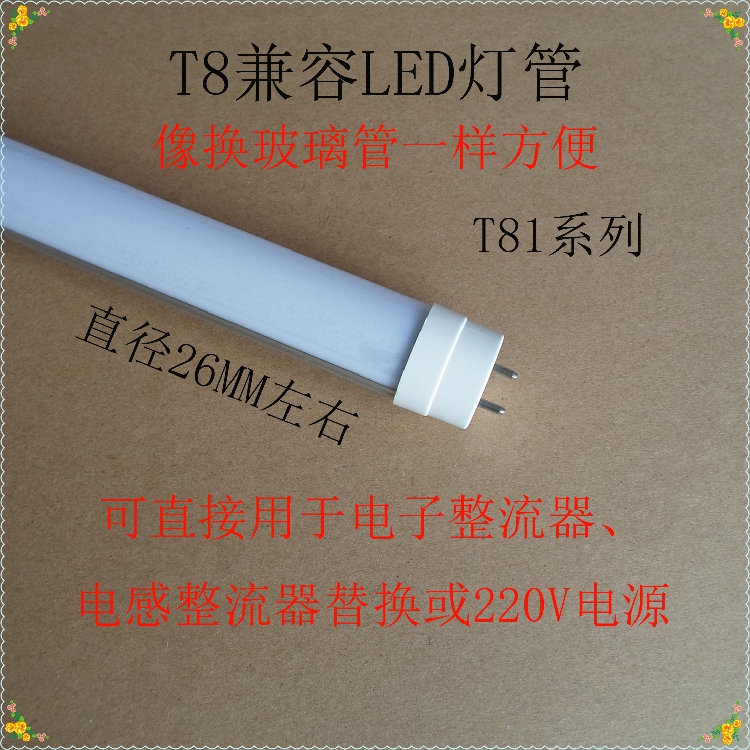 💡鱼缸照明大升级！T81-435 LED灯管让你的水族世界焕然一新！-墨斗-淘宝好物网
