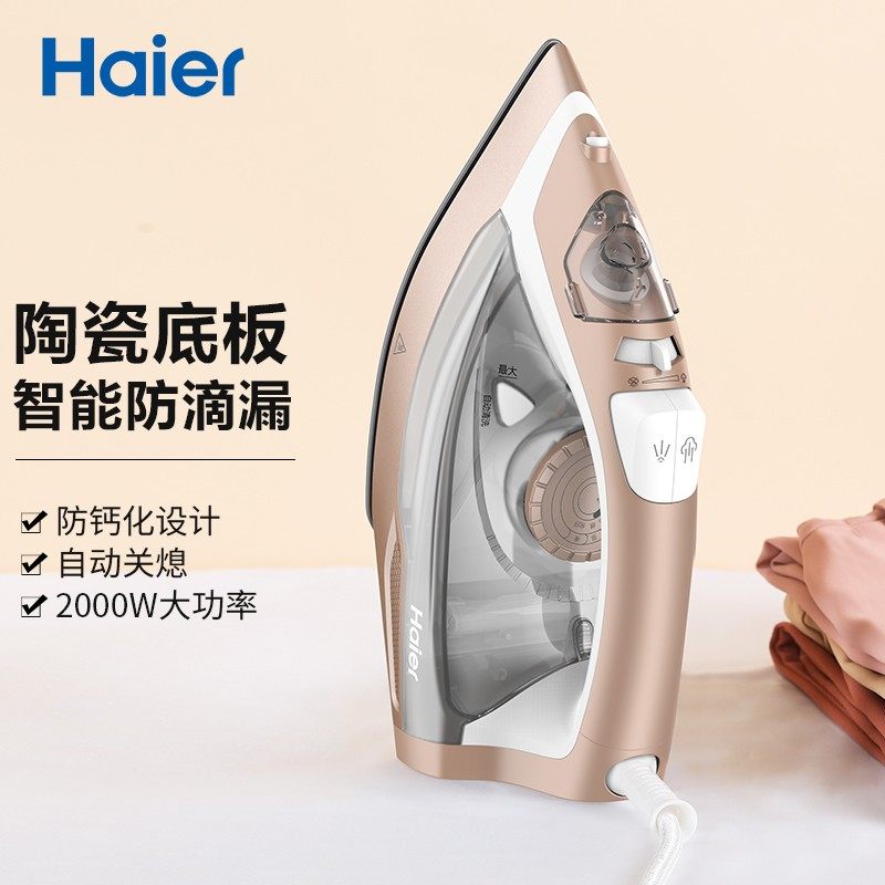 Haier hy-y2028g electric iron: wet and dry use, easy to handle all ...